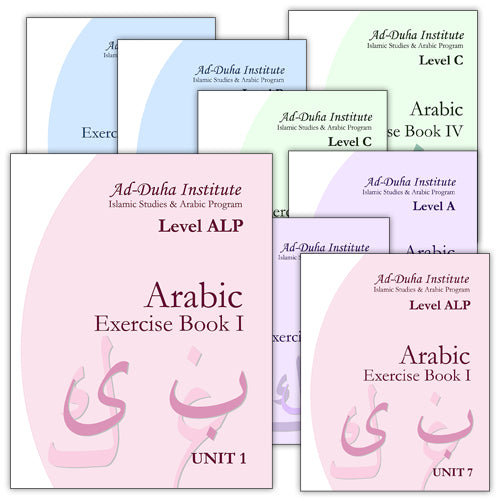 36. Arabic Exercise Books