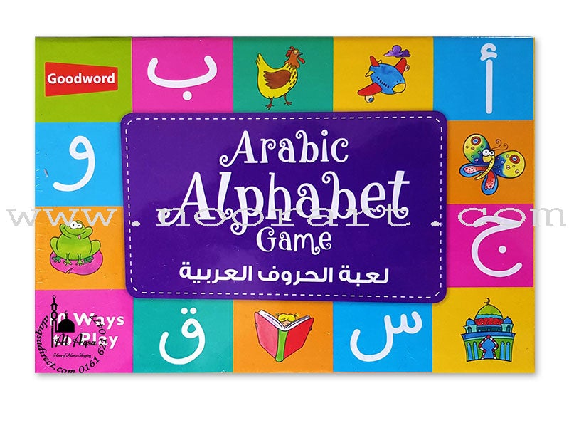 Arabic Alphabet Game | Paper Puzzles